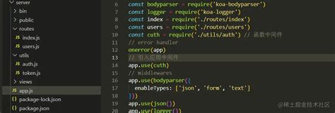 使用双token实现无感刷新，前后端详细代码 掘金