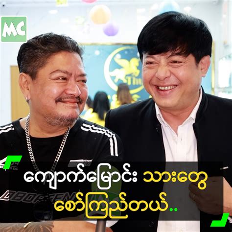 လူမမယ် မြေးမလေး အတွက် ရုန်းကန် အားတင်းနေဆဲ အဘွား ‘သမီးက အသက် ၄၂ နှစ်မှာ ကင်ဆာရောဂါ နဲ့ ကွယ်လ