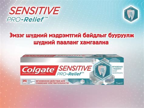 Шүдний өвдөлтийг хурдан намдаах үр дүнтэй аргууд