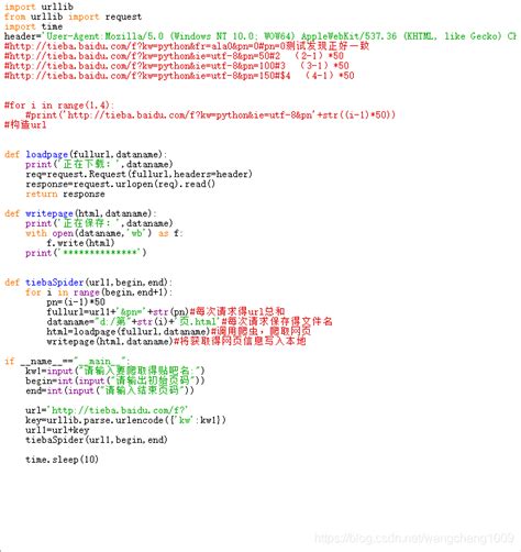 Traceback Most Recent Call Last Attributeerror Str Object Has No