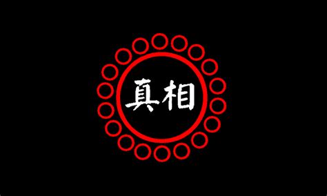 File Nsf Webp The Fire Rises Wiki