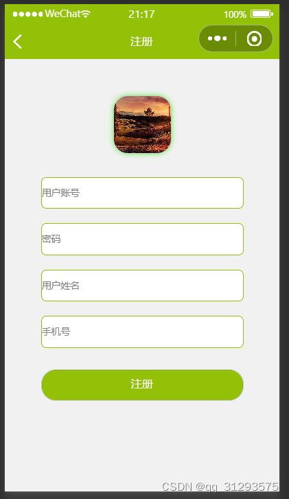 含论文辩论ppt源码等 微信小程序社区疫情防控后台管理前后分离vue 包运行成功 Csdn博客