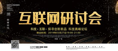 블랙 골드 창의력 분위기 인터넷 템플릿 Psd 다운로드 디자인 자료 다운로드