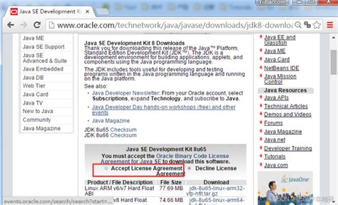 Java环境搭建 Csdn博客