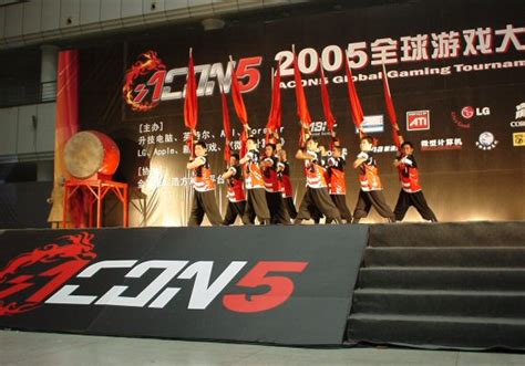 Abit Acon5 World Finals Opening Ceremony Pc News