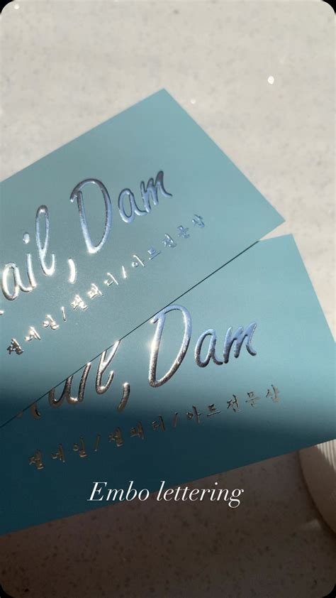 우더디자인 명함 명함제작 우더스티커 택배 포장 쇼핑백 박스 패키지에 원하는 어느 곳이든 부착 가능한 자연스러운 질감의 모조지 스티커 작지만 브랜드를