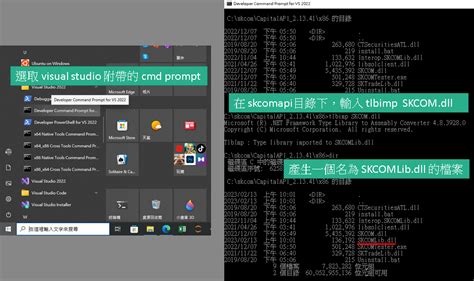 Eason s 記事本 使用 pythonnet 呼叫群益api