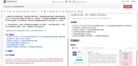 GitHub zhyocean MyBlog 使用SpringBoot MyBatis进行前后端开发的个人博客网站不再维护