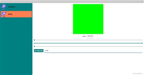 Maui之flyoutpage布局fdc2017的博客 Csdn博客