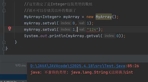 Java中包装类和泛型 Csdn博客 Java中包装类和泛型 Csdn博客