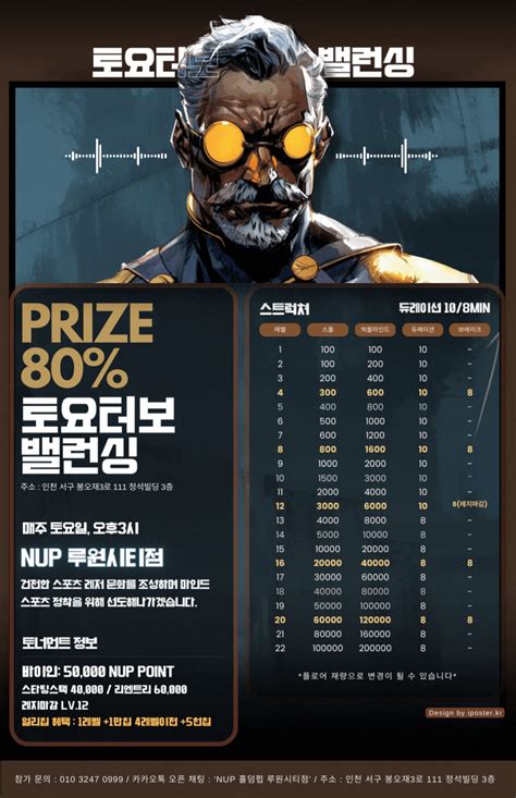 프리미엄 웹 포스터 서비스 아이포스터