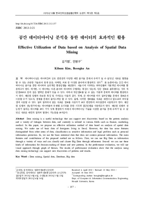 pdf effective utilization of data based on analysis of spatial data