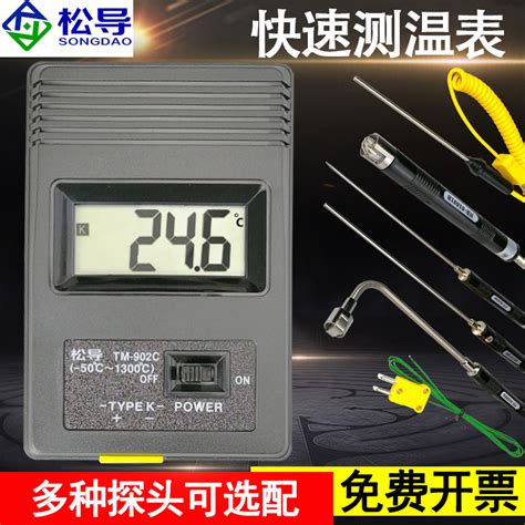 Tm902c Temperature Gauge Digital Thermometer Handheld K Type Thermocouple Display Resolution