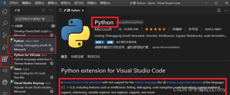 使用vs Code开发pythonvscode开发python Csdn博客 使用vs Code开发pythonvscode开发python Csdn博客