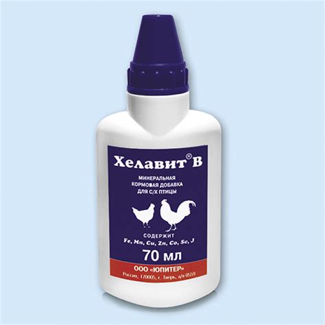 ХЕЛАВИТ В инструкция по применению, состав, показания, противопоказания ...