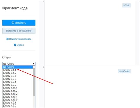 Почему stackoverflow не обновляет подгружаемые библиотеки stack