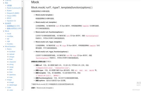 从0到1完成一个vue后台管理项目（五、登录页，mock，token，axios封装） vue js shaka 华为云开发者联盟