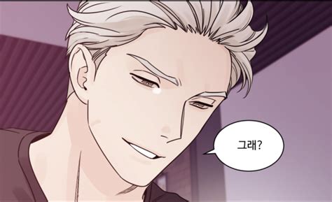 투디갤 웹툰 그림자의 영역 봤는데 이 사람