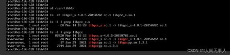 Linux主机执行命令报错error While Loading Shared Librarieslibgccsso1解决方法