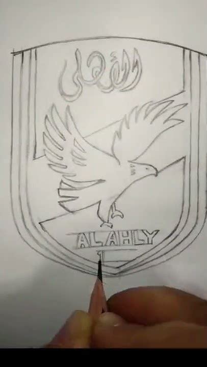 رسم شعار النادي الاهلي Youtube