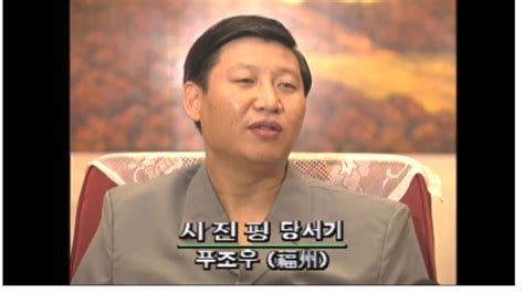 시진핑 리즈시절 유머 움짤 이슈 에펨코리아