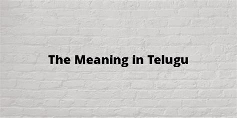 The Meaning In Telugu తెలుగు అర్థం