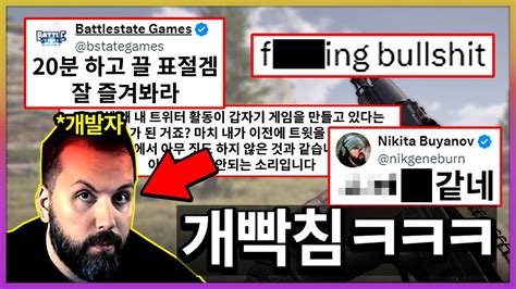 타르코프 개발자를 발작하게 만든 Fps 게임 ㅋㅋㅋㅋ Youtube