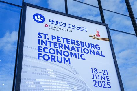 ПМЭФ 2025 отраслевые треки где строится завтрашний день Новости Общество РЕВИЗОР РУ