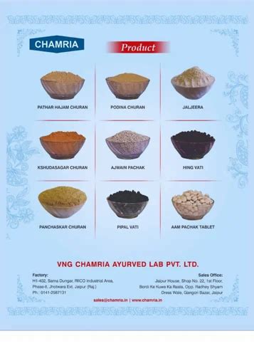 Rochak Pipal Digestive Candy Packaging Type Loose At Rs 105kg In Jaipur