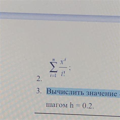 Нужно написать программу на питоне 2 Школьные Знания Com