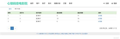 基于springspringmvcmybatis开发电影院订票系统前后台基于springspring Mvcmybatis