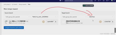 git实战：分支操作与idea项目管理 csdn博客
