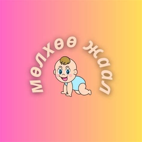 Вакум цонхны засварын төв