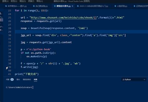 Python基础教程第二版电子书python课本第二版答案 Csdn博客