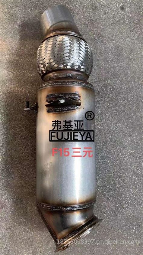 宝马X5 F15三元催化净化器5图片高清大图 汽配人网