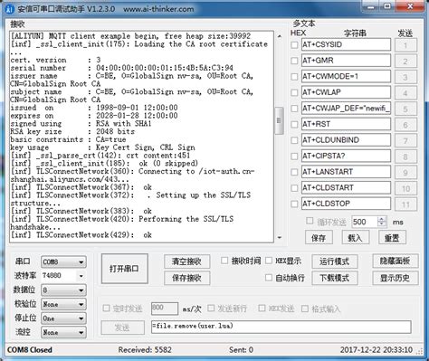 串口输出乱码问题 Issue espressif esp aliyun GitHub
