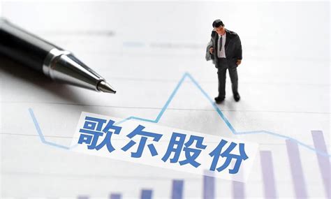 短期全球两大龙头arvr销售商的产品都是歌尔做的财富号东方财富网