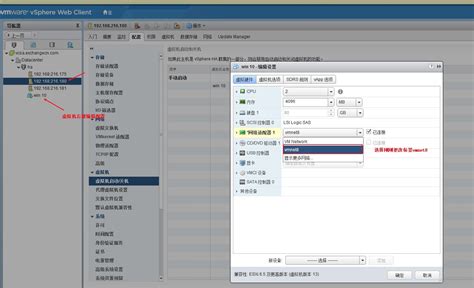 Vmware Vcsa 6 5 网络架构之虚拟机——标准交换机 Airoot 博客园