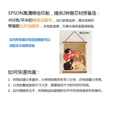 仲夏夜之梦 Edwin Landseer英国十九世纪油画书房客厅布装饰画芯 虎窝淘