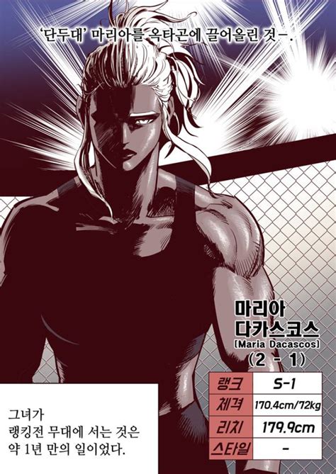 투디갤 뭐 근육 여캐 그딴걸 누가 봄 ㅋㅋ