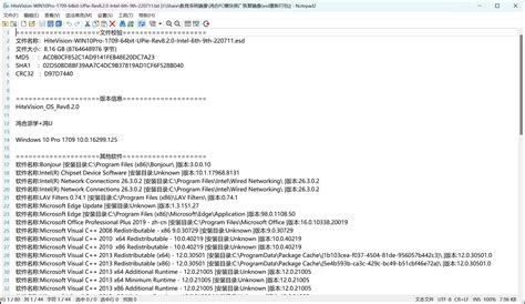 希沃鸿合文香一体机ops电脑pc模块原厂预装教育系统镜像esd打包封装驱动程序下载恢复盘构建 希沃一体机系统镜像 Csdn博客