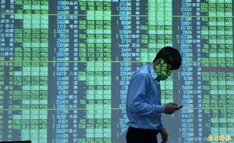 美股收黑外資續賣128億 今三大法人賣超105億元 自由財經