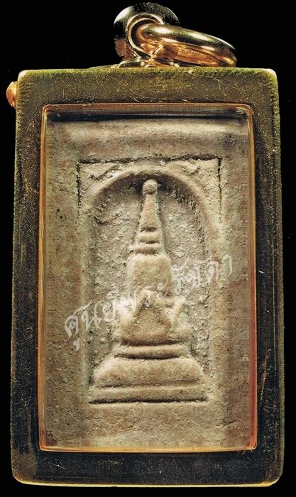 หลวงปู่ทวดว่านสบู่เลือด พิมพเล็ก ปี 2497 กลักไม้ขีด ทางเรารับตรวจเช็คพระเป็นการใช้เครื่องฟลูออ