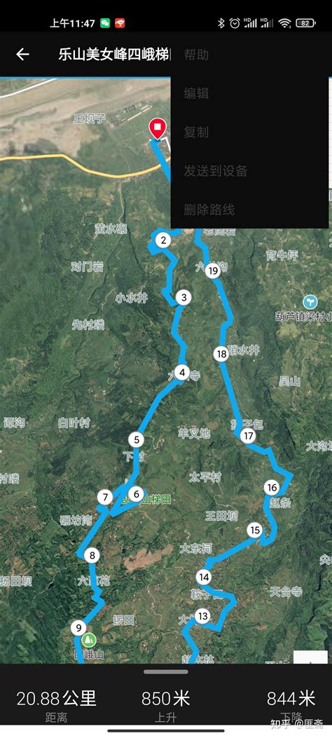 赛事方轨迹导入佳明手表方法(含kml和gpx格式) 知乎 赛事方轨迹导入佳明手表方法(含kml和gpx格式) 知乎