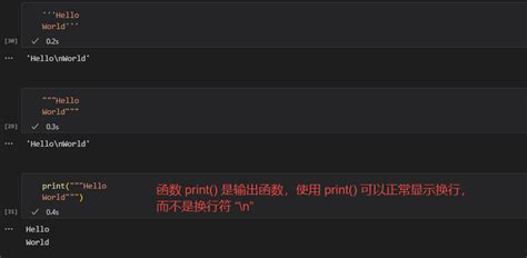 Python学习系列 Python 基本数据类型