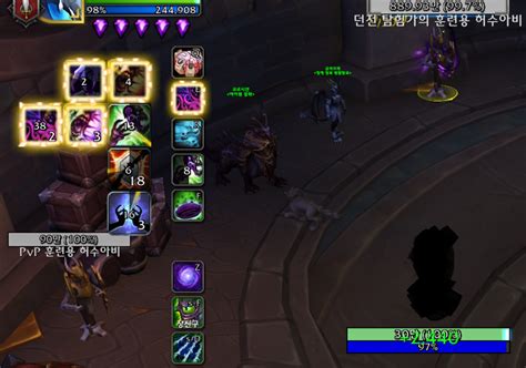 월드 오브 워크래프트 인벤 고흑 위크오라 버프 디버프 샘플 세트효과까지 5 버전 와우 인벤 흑마법사 게시판