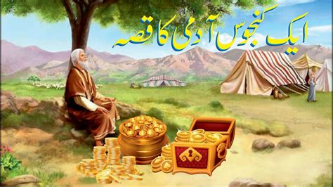 Muhammad Shahzad Youtube