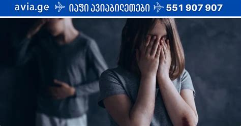 ბაბუამ 13 წლის შვილიშვილზე სექსუალურად იძალადა გორში სკანდალური შემთხვევა მოხდა ახალი