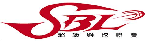 台灣職業籃球 超級籃球聯賽 Taiwan Sbl ★ 生活 智慧網 ★ Good Living Website
