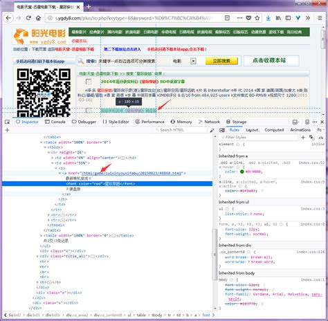 python一键电影搜索与下载 demo例子集 博客园